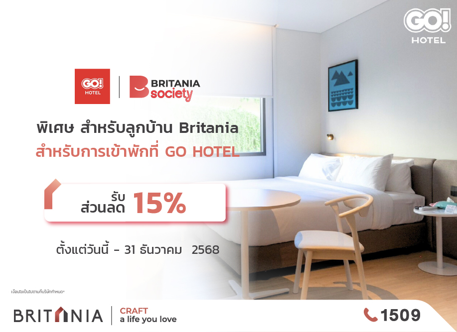 GO HOTEL มอบส่วนลด 15% สำหรับการเข้าพัก - BRITANIA