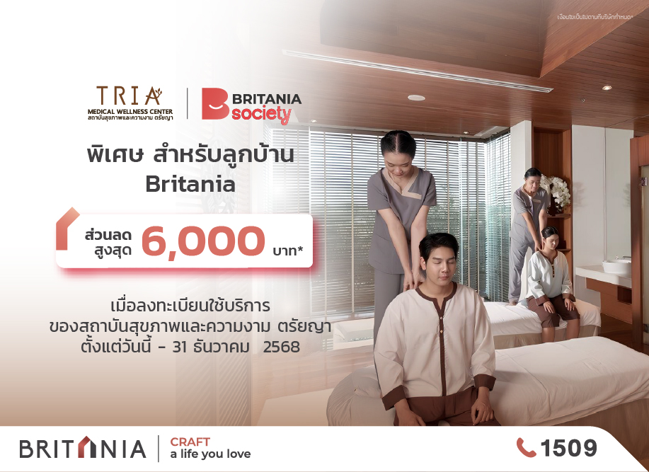 TRIA MEDICAL WELLNESS CENTER - BRITANIA